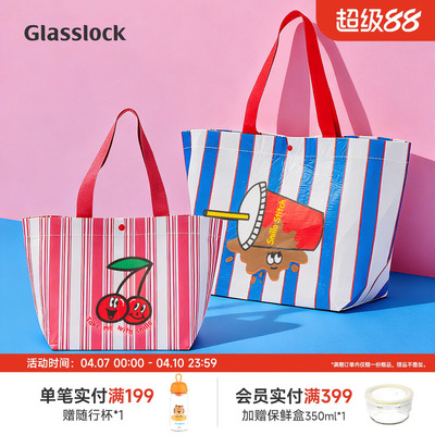 Snillo Stitch韩国单肩手提包包卡通休闲户外购物通勤环保手提袋