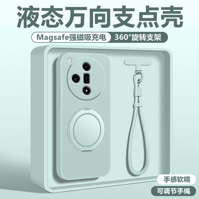 OPPOfindx7手机壳液态硅胶支点壳