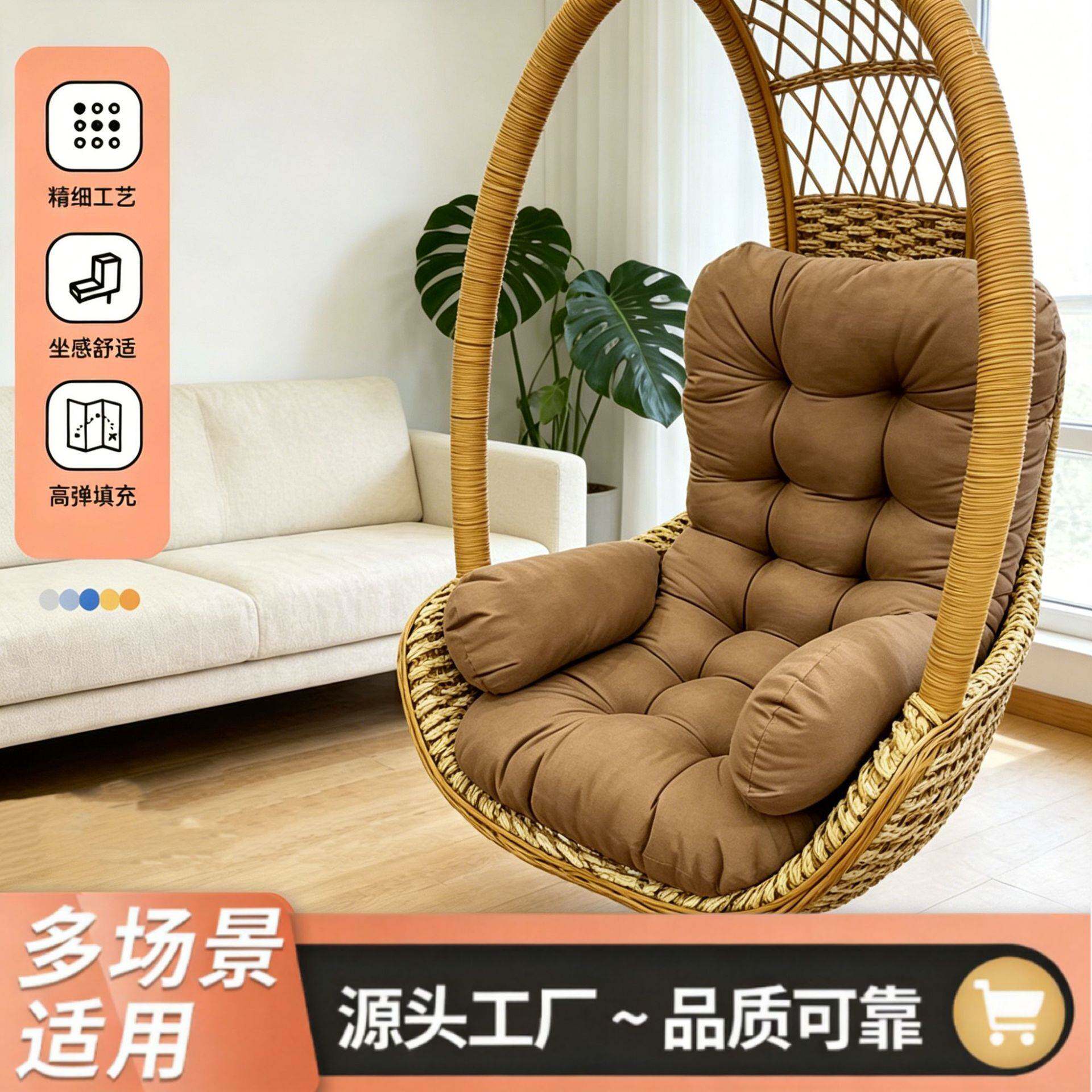 新款单人吊篮坐垫加厚加大靠垫秋千沙发垫家用吊椅布垫户外