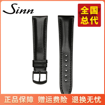 小牛皮黑色针扣男士商务手表配件