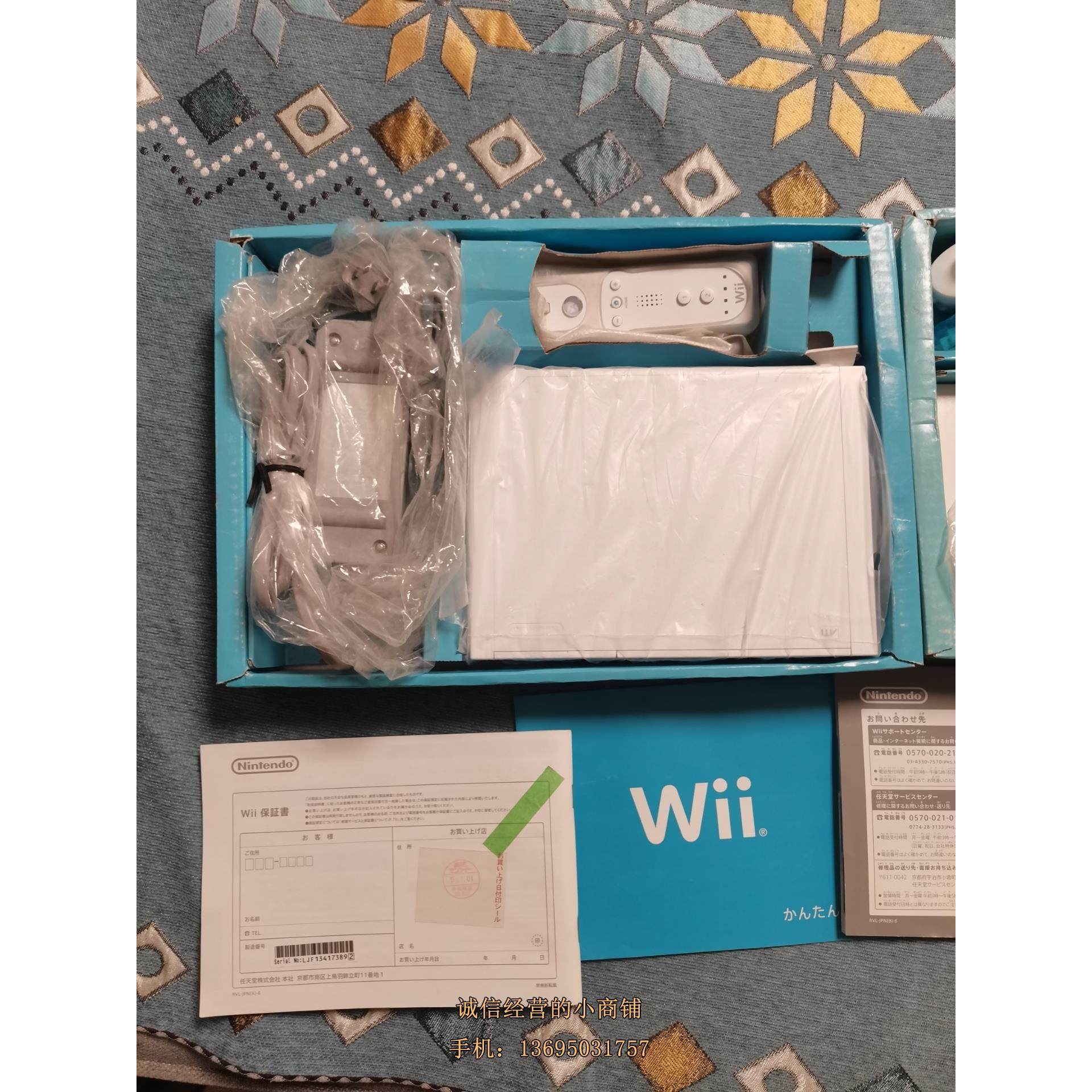 wii体感游戏机，任天堂wii家用游戏机，拍，98年，不是实价_虎窝淘