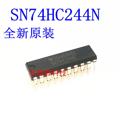 原装正品 直插 SN74HC244N 逻辑芯片 缓冲器/线驱动器 DIP-20