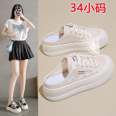 小香风孕妇鞋子女夏季一脚蹬无后跟厚底包头半托百搭34码网鞋透气