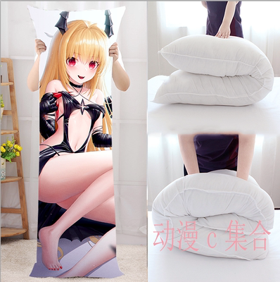 tolove出包王女伊芙等身抱枕套芯毕业动漫周边二次元宅男生日礼物
