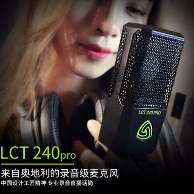 莱维特240PRO方块电容48伏话筒设