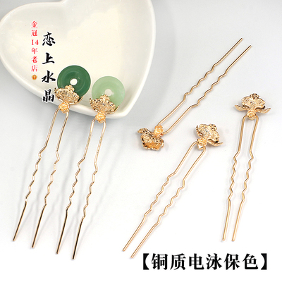 铜质电泳保色贝壳夹小U钗主体