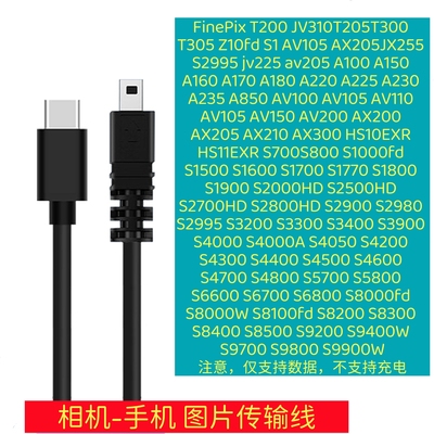 ZS30数据线安卓手机适用于卡西欧JE10微单相机传输照片EX-N2 N20 N50 H60 Z16 ZS35 H50 ZS6 ZS10 ZS15 ZS20