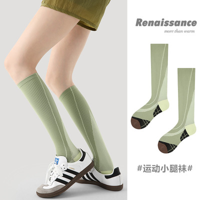 Renaissance户外高弹力撞色骑行女袜运动健身塑型显瘦长筒小腿袜