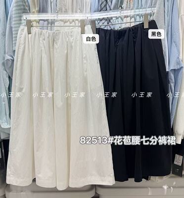 82513小王家春季新款韩系百搭高级感休闲高腰显瘦立体裁抽绳裤