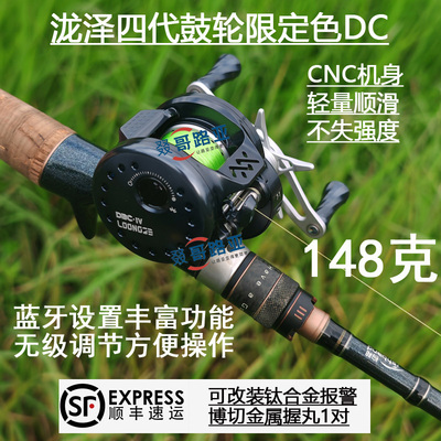 泷泽b101四代dc鼓轮宇宙蓝限定色