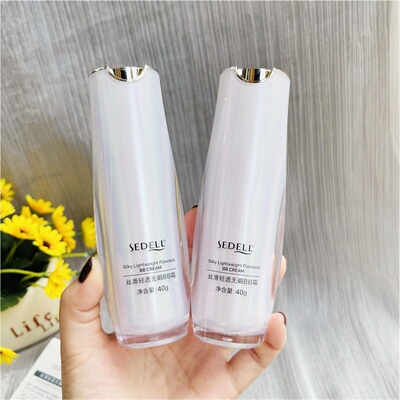 诗黛尔丝滑清透无暇BB霜深层滋润遮瑕保湿控油不易脱妆不暗沉轻薄