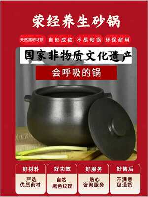 荥经新款炖锅煤气灶无涂层高颜值硅藻洗手台黄焖沙锅麻辣烫碗筷
