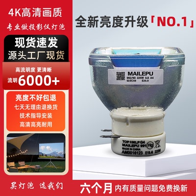 适用于松下投影灯泡PT-BX40、PT-BX40NT、PT-BW30、PT-BX41、PT-X260、PT-X301、PT-LX22、PT-X300投影仪灯泡