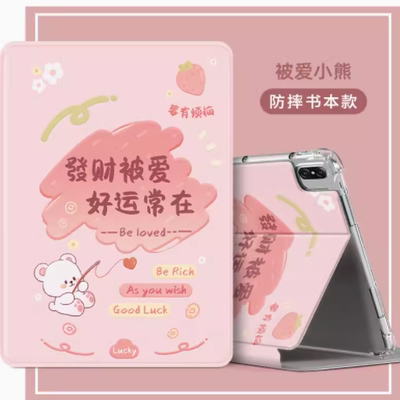 适用华为荣耀viewpad6保护套honor V6平板外壳KJR-W09honorviewpad KJR护套pad一AN00 KJR一W09 honorv6外壳