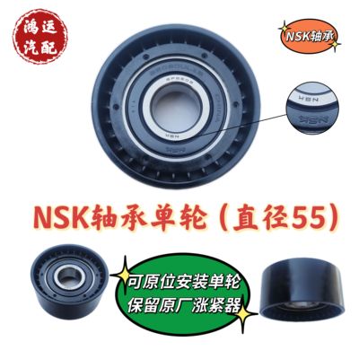 适配宝马B48B58发电机皮带涨紧器涨紧轮1 2 3 5 7 系F30F35G38G12