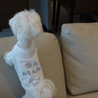 lla独家夏秋搞笑救命狗T恤独家