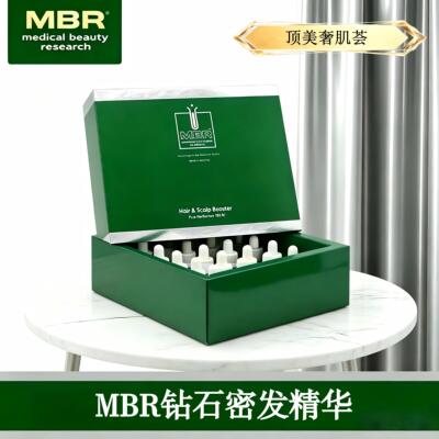 MBR钻石密发精华5ml*20稳固发根