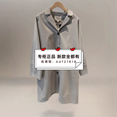 艾薇IV2026年春装新款