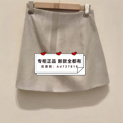 艾薇IV2026年春装新款