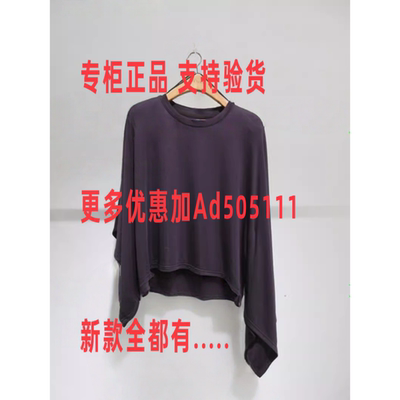 韩序HANXU2026年夏装