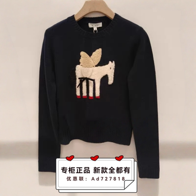 艾薇IV2026年春装新款