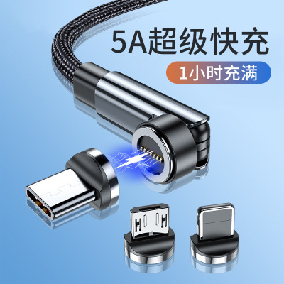 RNX5A快充540度旋转磁吸数据线