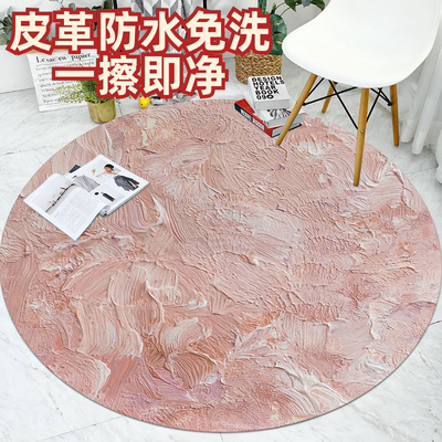 圆形地垫皮革防水可擦洗油画