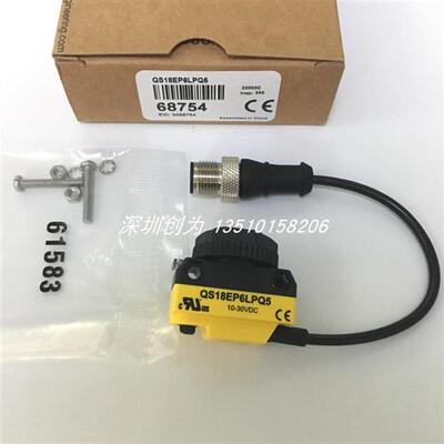 议价全新原装现货QS18EP6CV45Q5美国邦纳光电传感器QS18EP6