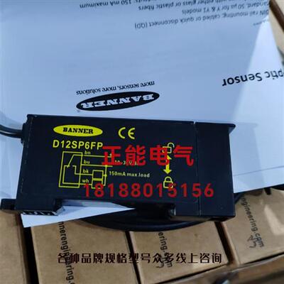 议价原装D12SP6FP D12EP6FV D12SP6FV D12SP6FPHQ D11EN6FP询价