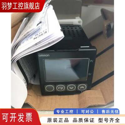 议价正品温控表E5CN-RTCU QTCU Q1TCU R1TCU R1TU Q1TU R2TU C2TU