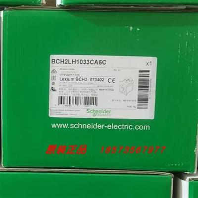 议价BCH2LH1033CA6C/BCH2LH1033CF6C/VW3M8BATC伺服电机全