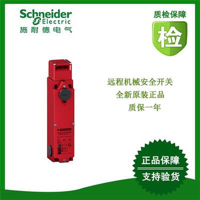 议价XCSLF3737312/XCSLF3737412/XCSLF3737512/3838312全新