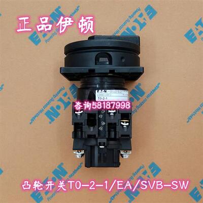 议价T0-2-1/EA/SVB-SW 黑色手柄凸轮开关20A正品
