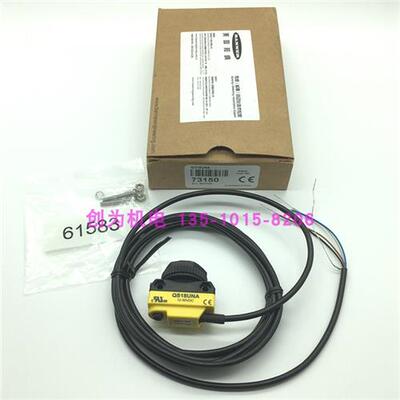 议价全新原装现货QS18UNA美国邦纳光电传感器QS18UPA