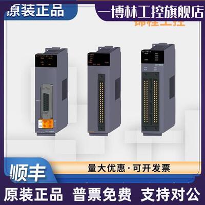 议价三菱Q系列计数模块 QD62 QD62D QD62E QD60P8-G QD63P6 质保