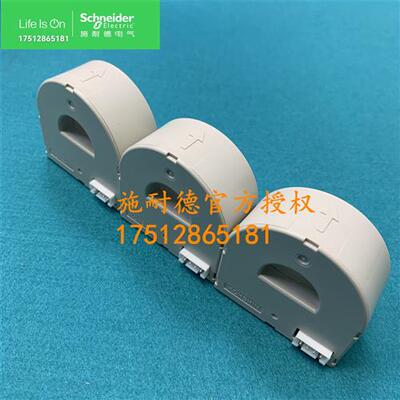 议价VX5SPS5001变频器电流互感器全新ATV610/630/930-55-90