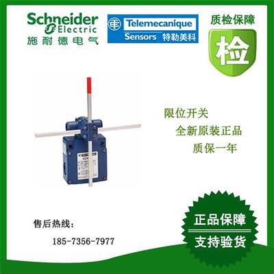 议价XCKVR44D1H29/XCKVR54D1H29/XCKM106限位开关全新原装