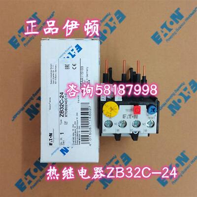 议价ZB32C-24 XTOB024CC1C直插式热继电器工作电流16-24A正品