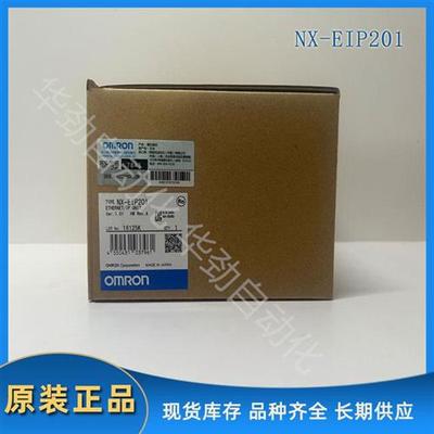 议价NX-EIP201 EtherNet/IPT通讯模块  全新原装正品 NX-EIP201