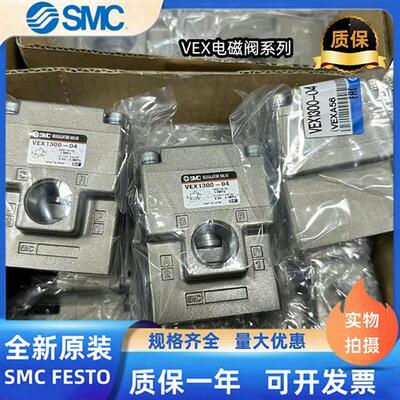 议价大流量减压阀VEX1500/1700/1900/150104/06/10/12/14/20F/