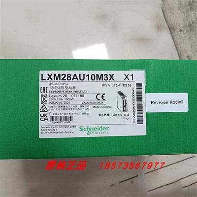 议价LXM28AU10M3X/LXM28AU15M3X/VW3M1C20R10施耐德驱动器全新原