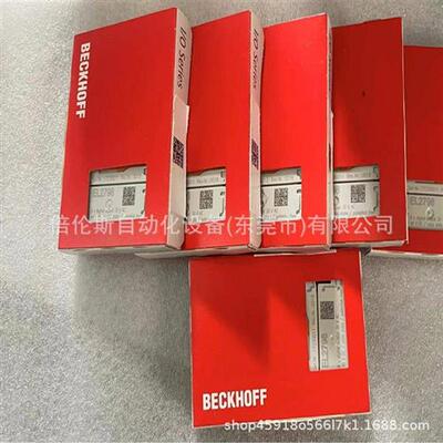议价EL2798 EL7031 倍福/BECKHOFF模块 全新原装 现拍 优惠