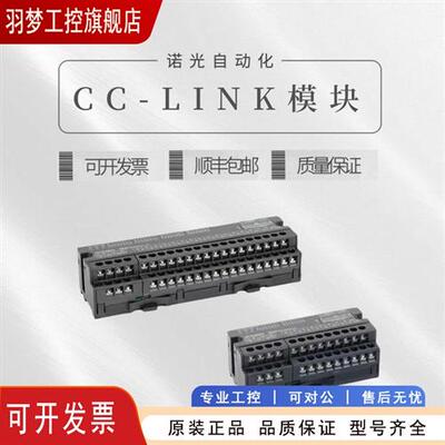 议价三菱 A1S64TCTRT AJ65SBT2B-64DA 64TD AJ65VBTCU-68ADIN 68D