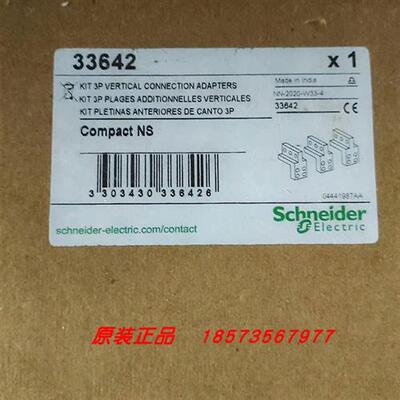 议价PA33640/PA33641/PA33642/PA33643/PA33644垂直接线适