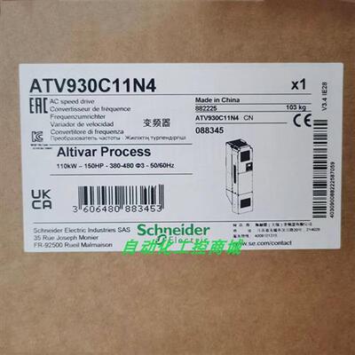 议价ATV930C11N4/ATV930C11N4C施耐德中文面板标配制动单元全新原