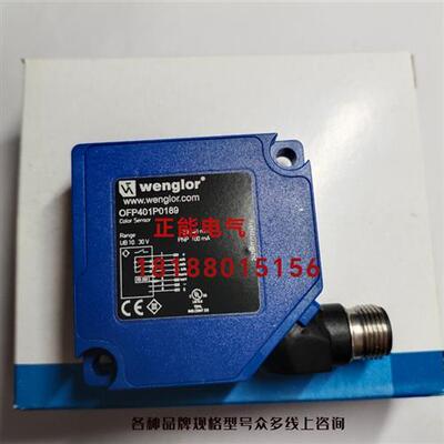 议价原装OFP401P0189 WM03PCT2S614 O300Y-GR-11144035 NT6-13022