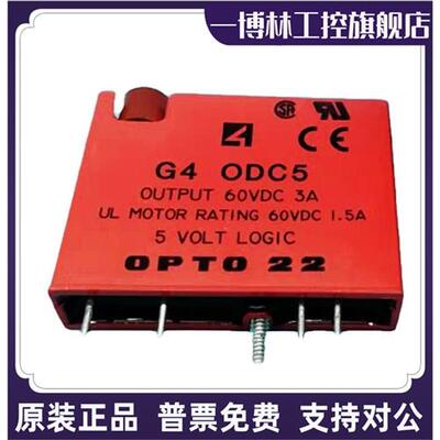 议价全新原装OPTO 22 固态继电器模块G4 ODC5 IDC5D ODC24现货
