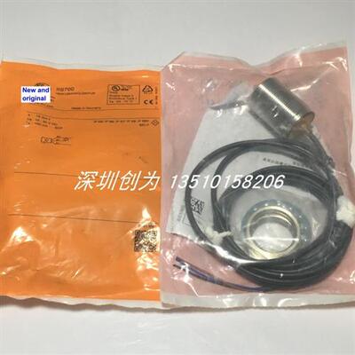议价全新原装现货IIS700德国传感器IIB3015BANKG/2M/PUR