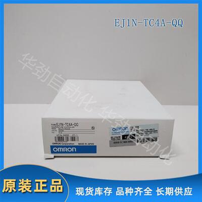 议价EJ1N-HFUC-ECT   OMRON 模块式温控器 原装正品