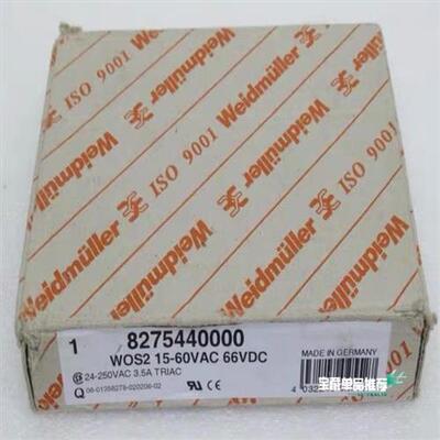 议价Weidmuller魏德米勒 继电器器 WOS2 15-60拍前询价
